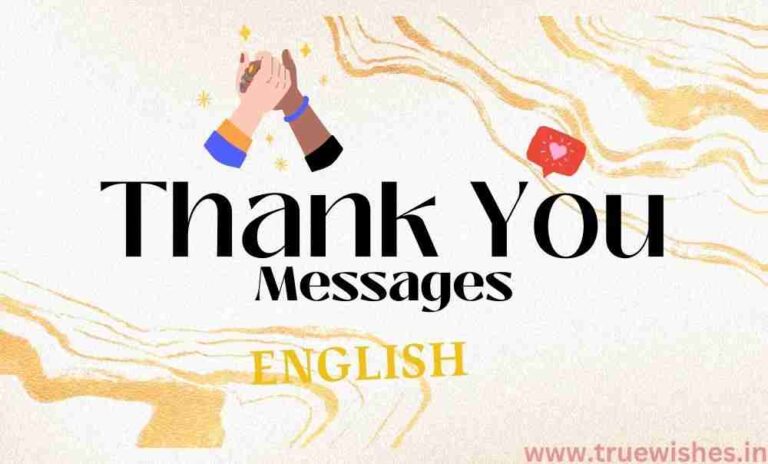 80 Thank You Messages - True Wishes