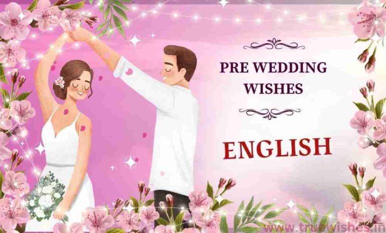 Prewedding Quotes