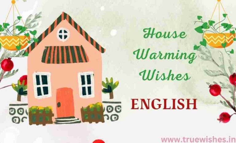 House Warming Wishes - - Perfect Messages for New Homes